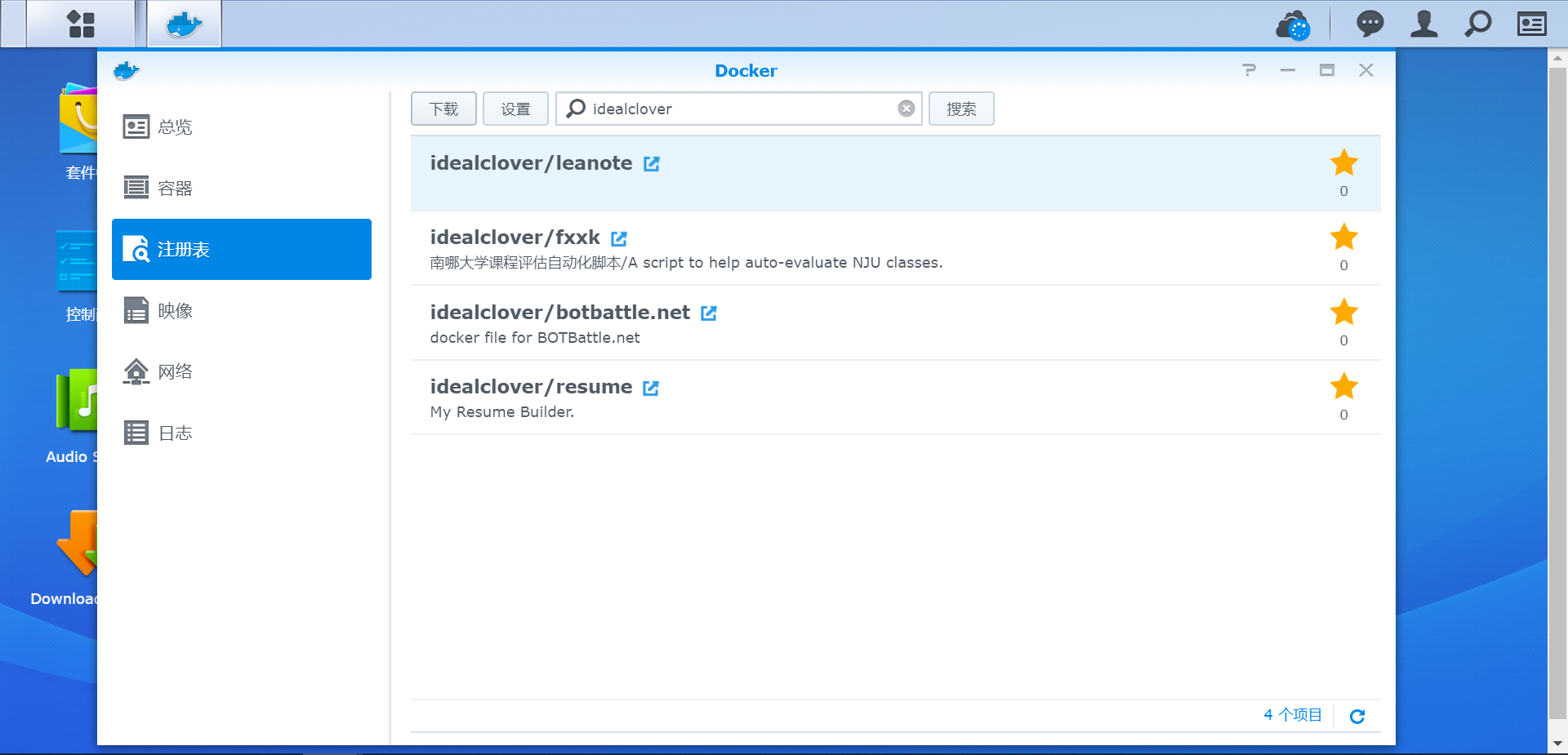 使用 docker 安装 leanote，搞定跨设备写作 - idealclover